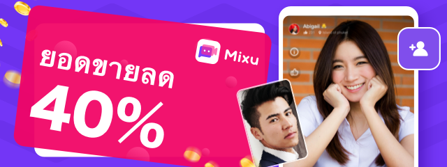 Mixu TMW (Thailand) - Codashop