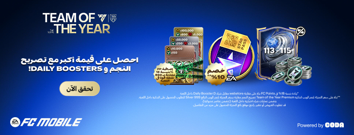 Official FC Mobile Store