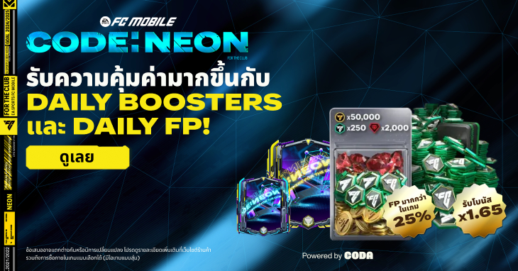 ประเทศไทย (Thailand)